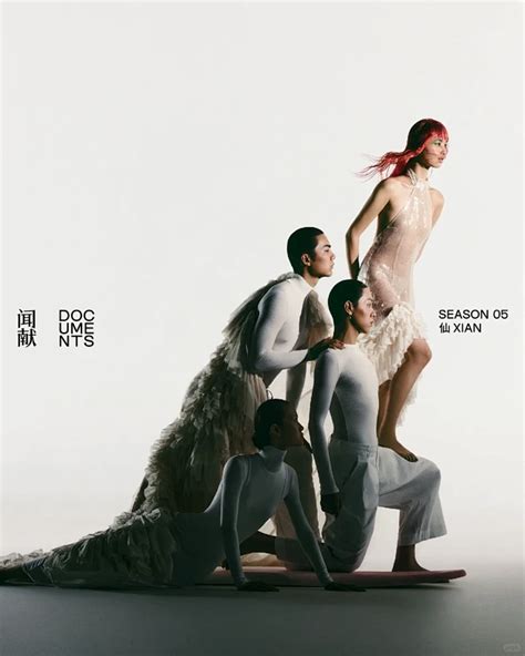 为闻献拍的第五季 仙XIAN 花瓣网