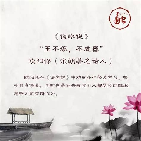 廉政文化古代經典家風家訓 你知道多少 每日頭條