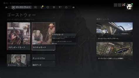 Ghost Recon Break Point Youtube