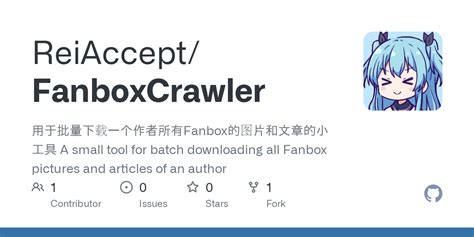 Github Reiacceptfanboxcrawler 用于批量下载一个作者所有fanbox的图片和文章的小工具 A Small