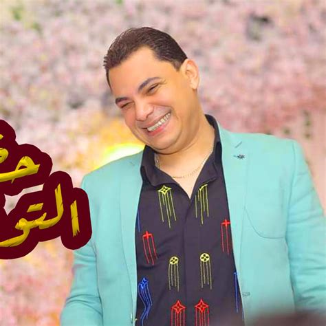 ‎كمية حظ رايقة لعشاق تونسي الحظ احمد التونسى الغمراوي جديد 2023 Ep