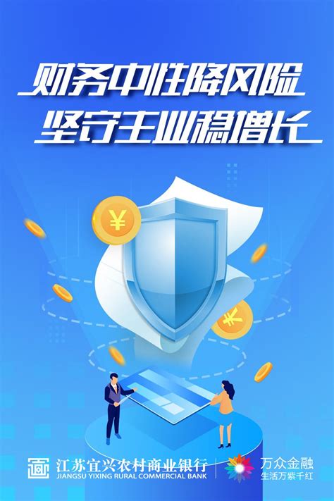 宜兴农商行宜兴农村商业银行官方网站欢迎您