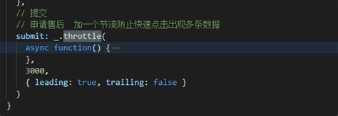 Js Debounce（防抖动函数）和 Throttle节流函数）throttle Js Csdn博客