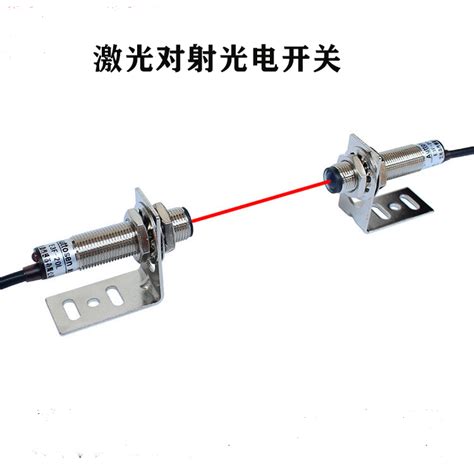 激光对射式光电感应开关红外线传感器24v三线远距离可调e3f 20c1虎窝淘