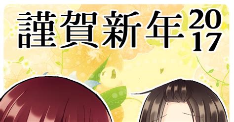 創作 創作詰め② あらたのイラスト Pixiv