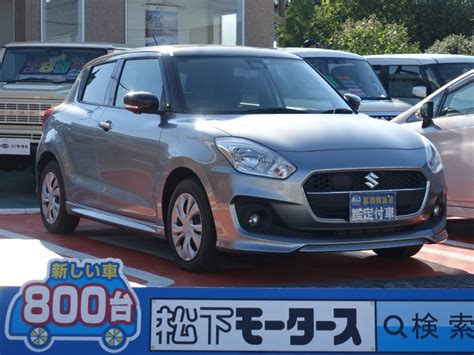 【プリントアウト】平成31年式スズキ、スイフト、xrリミテッド 全方位カメラ、中古車 No12949 の購入は松下モータース