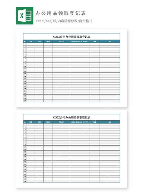 Office Supplies Collection Registration Form Template Download On Pngtree