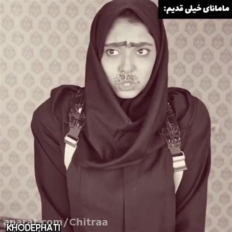 قدیم و جدید