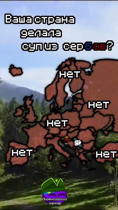 Europe Mapper Map Mapping Geography Enfemapping Mapchart Ww2