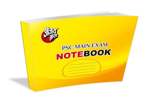 Cgpsc Mains Exam Note Book Pdf Download