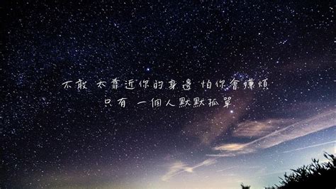 阿涵 過客（動態歌詞） Youtube