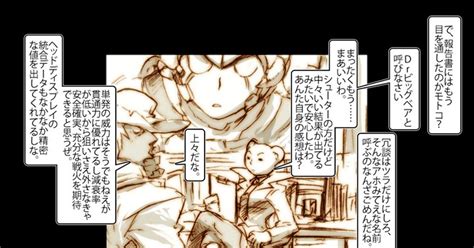 民間義勇軍 【prw2】勇気 Thyme 【熱砂・民】 Itkzのイラスト Pixiv