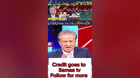 Css Csstoppers Cssenglish News Pakistan English Csspreparation Youtube