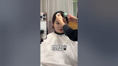 앞머리자르기 친구앞머리잘라주기 셀프컷 Youtube