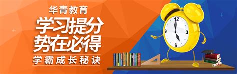 桂林中考复读桂林高考复读桂林港澳台联考 广州市天河区华青教育培训中心有限公司