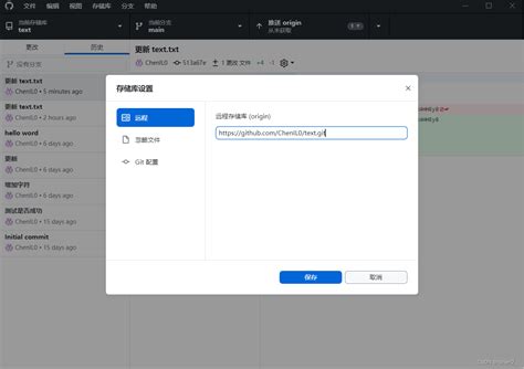 Githubdesktop 推送时显示身份验证失败问题githubdesktop Authentication Failed Csdn博客