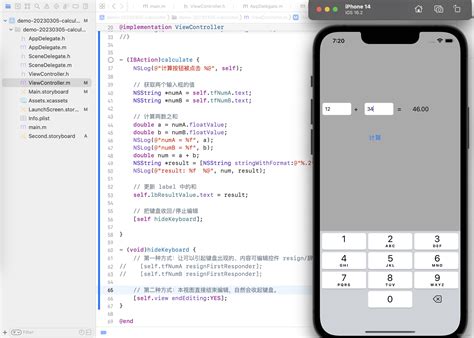 Ios开发笔记目录 从一无所知到入门类似vb一样的ios开发工具么 Csdn博客