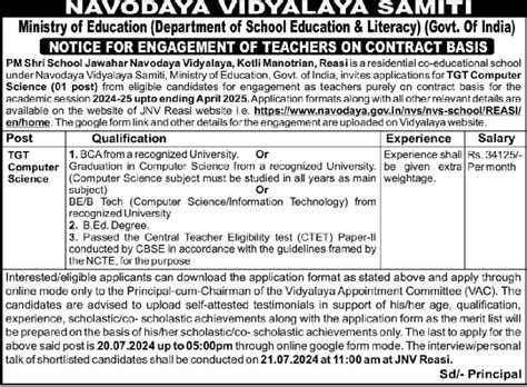 Recruitment In Navodaya Vidyalaya Samiti 2024 Jkupdates Govt
