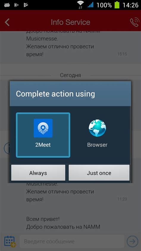 Itsession Not Return Data When Opened Link In App · Issue 394