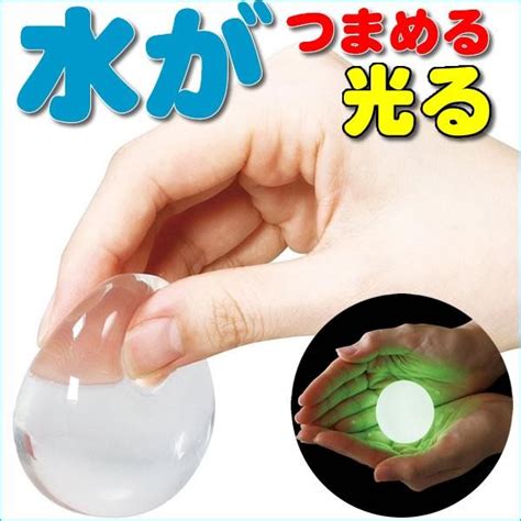 おもしろ 実験 つまめる 水 作り方