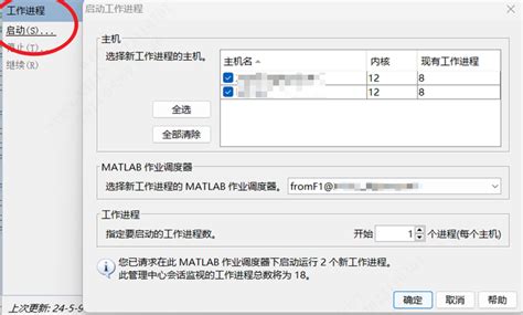 Matalb集群：局域网联机并行配置指南 知乎
