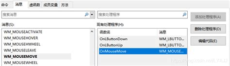 c mfc学习笔记（第二课） 单文档程序画图 c 的mfc建立一个 ddaline 的工程文件 建立 dda2line 工程 csdn博客