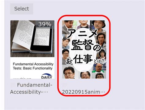 Flow Is An EPUB Reader That Is Free And Allows You To Access E Books From Your Browser Or