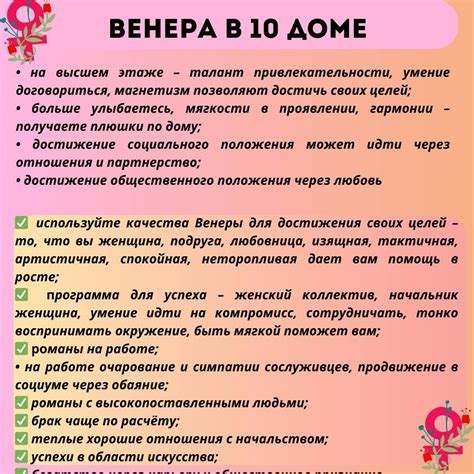 Школа Астрологии Катерины Дятловой 11 Дом Школа Астрологии Катерины Дятловой 11 Дом школа