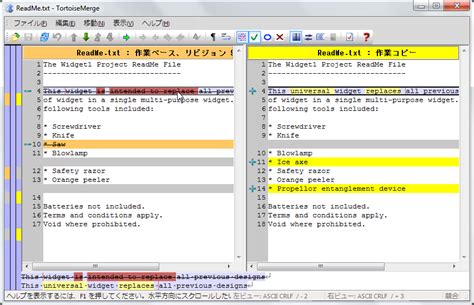 試してみましょう tortoisesvn windows用subversionクライアント