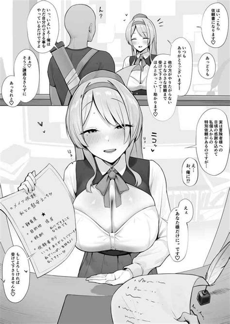 Uketsukejou Kara No Tokubetsu Irai Nhentai Hentai Doujinshi And Manga