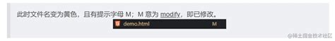 一文吃透 vs code git 操作（vs code中git的相关配置与使用）目录 一、搭建 git 环境（windo 掘金