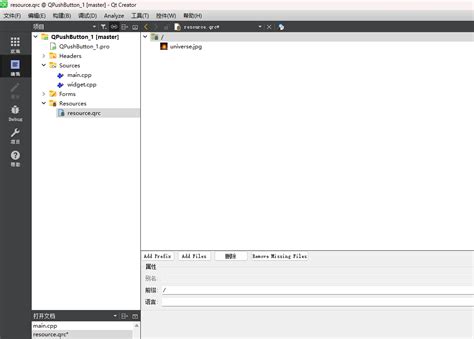 Qt Qpushbutton按钮类控件22qpushbutton设置图片 Csdn博客 Qt Qpushbutton按钮类控件22qpushbutton设置图片 Csdn博客