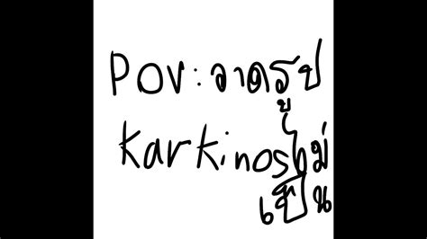 Ark Aberration Ep Karkinos Youtube