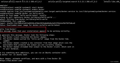 Docker安装 Csdn博客