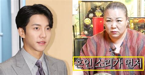 이승기 이다인 결혼 작년 블라인드 점괘로 미리 맞춘 무속인 소름돋는 미래 예언 영상 포스트쉐어