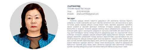 Цуврал 5 Төрийн өмчит компаниудын ТУЗ д хэн багтдаг вэ News Mn