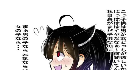 コメディ 子の話をするきりたん たこカレーのマンガ 漫画 ギャグ 創作漫画 Pixiv