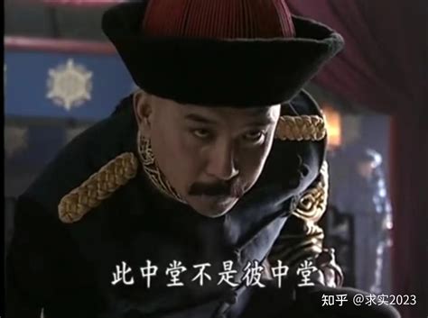 《走向共和》解说之袁世凯复辟剖析 知乎