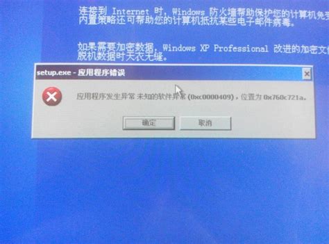 用户配置文件受损用户配置文件损坏 随意云