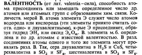 Окислительные свойства гидроксиламина и гидразина Неорганическая