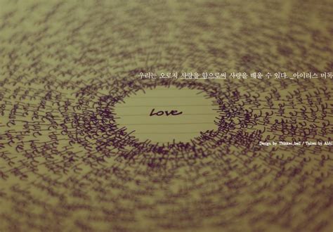 마음을 전하는 글씨 나는 은는이가 처럼 당신 옆에 나를 지웠다가 썼다가 글 글스타그램 글귀 글귀스타그램 감성글귀 감성 감성글 감성스타