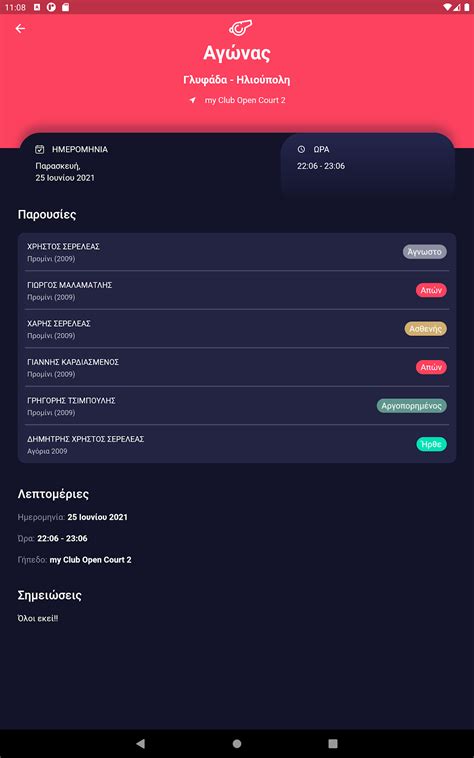 My Team App For Android Download