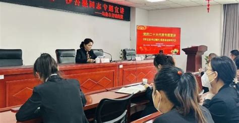 全面深入学习宣传贯彻党的二十大精神传递党的好声音热孜万古丽沙吾提在乌鲁木齐站街道宣讲 腾讯新闻