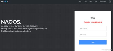 centos7 x使用nacos2 1 0 解决java home、javac报错 nacos linux启动报错未设置javahome