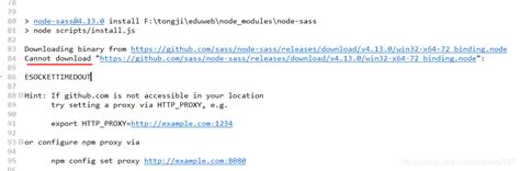 Npm Install安装失败解决方法win7 Pnpm安装不上 Csdn博客