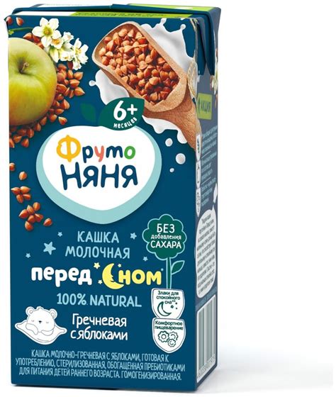 Купить Детская каша ФРУТОНЯНЯ Гречневая молочная с яблоком 200 г в