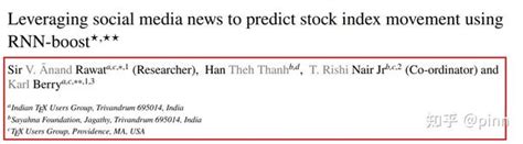 Elsevier 期刊tex模板详解及系统投稿流程 知乎