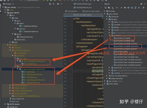 【rpc基础系列3】grpc简单示例 知乎