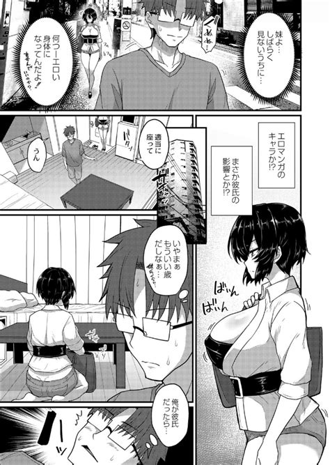 オカズtv On Twitter Rt Sljafdosuahb01 田舎から上京してきた爆乳妹ちゃん