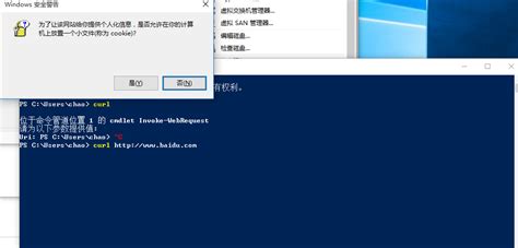 Windows Apt Get Oneget Csdn